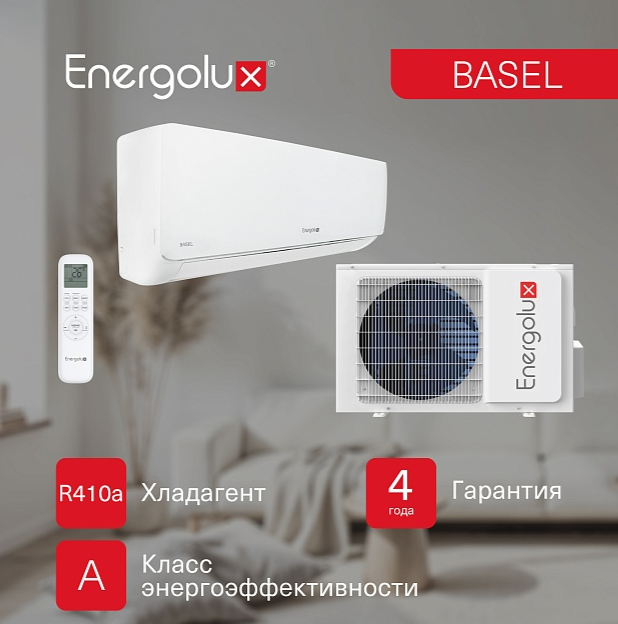 Кондиционер Energolux SAS09B4-A/SAU09B4-A охлаждение/обогрев, белый