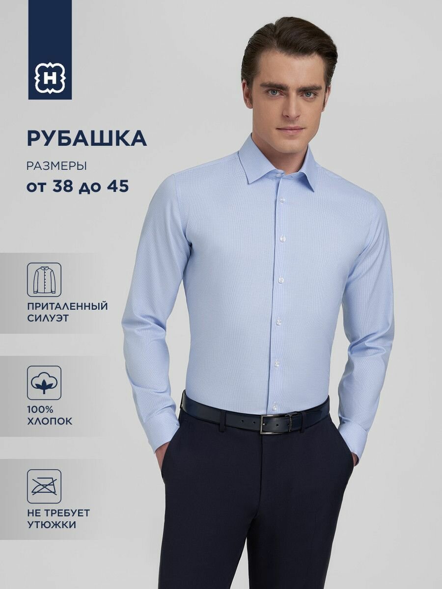 Рубашка