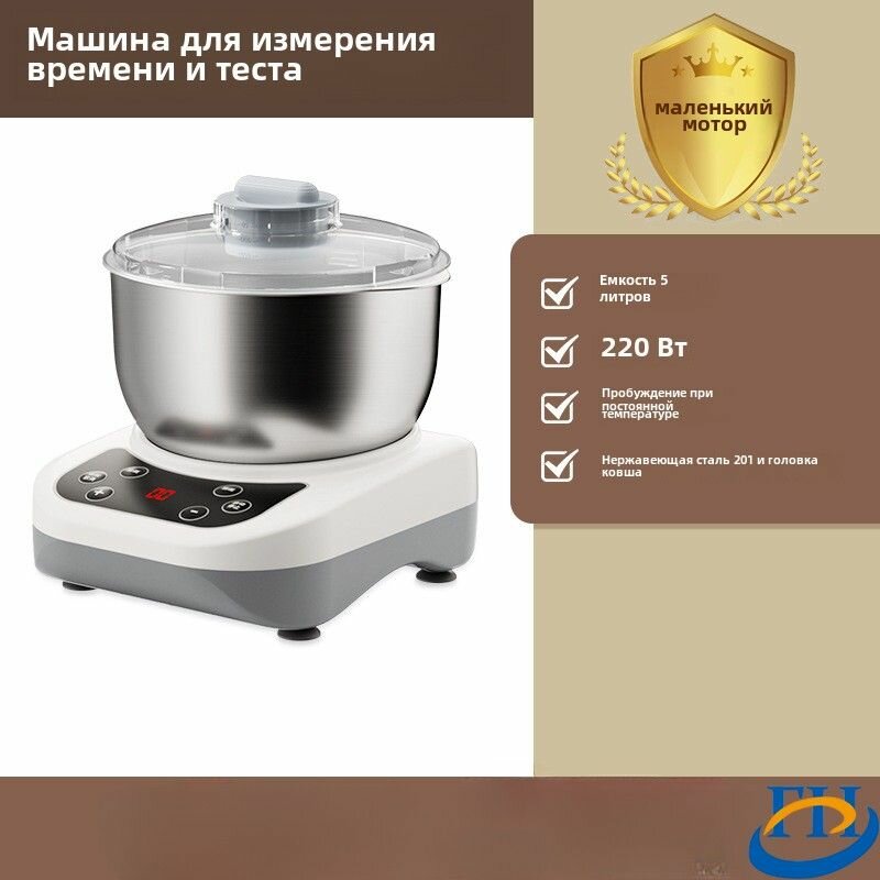 Тестомесильная машина — фото 1