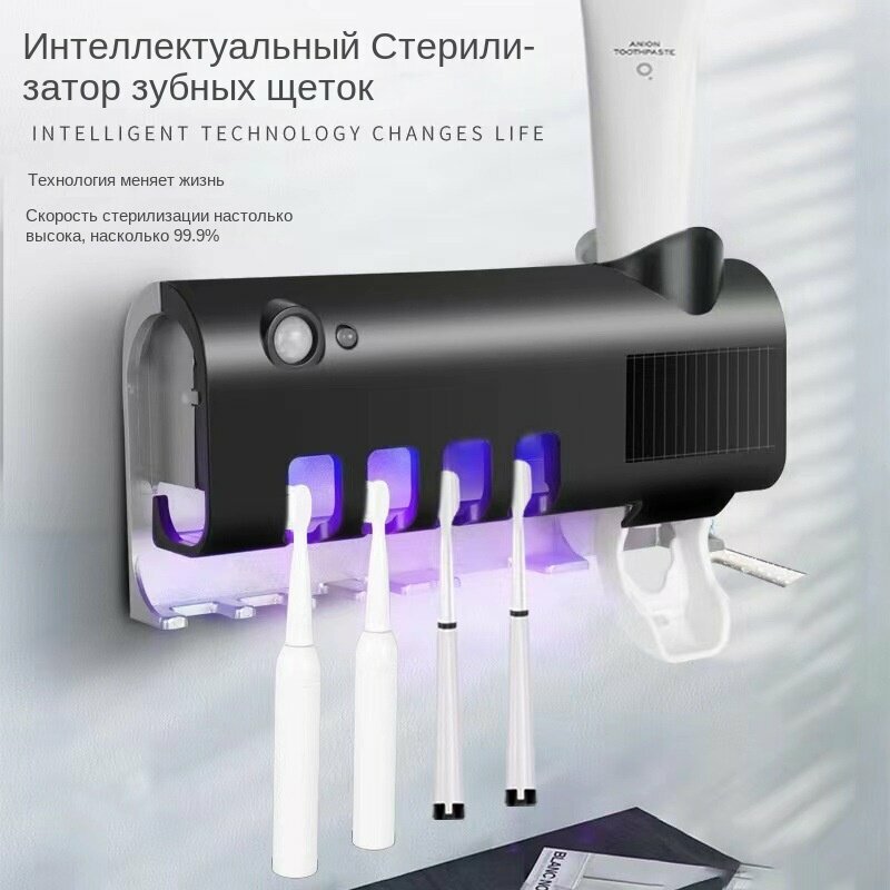 УФ-стерилизатор для зубных щёток – дезинфекция + подставка, кнопочное управление