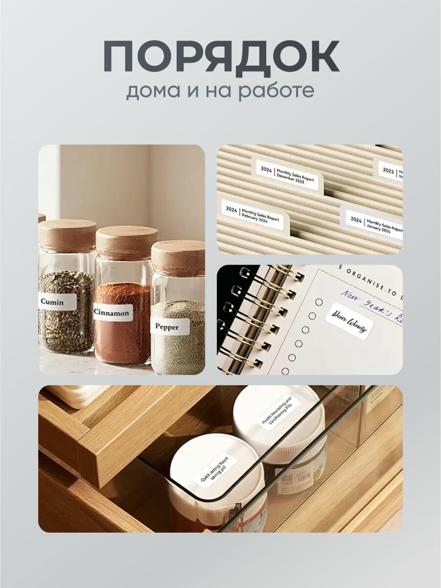 Принтер для наклеек/этикеток — фото 1