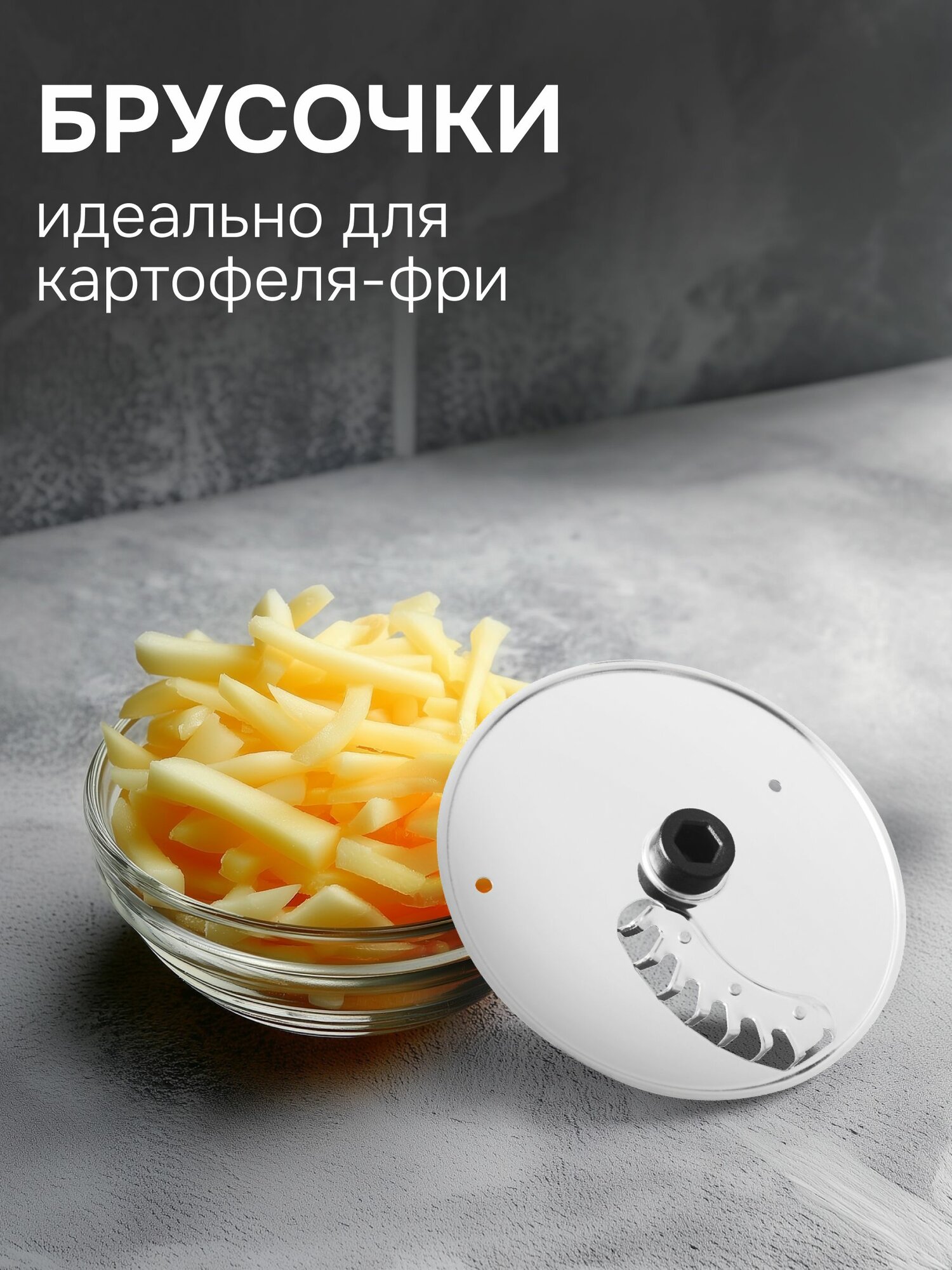 Ломтерезка — фото 1
