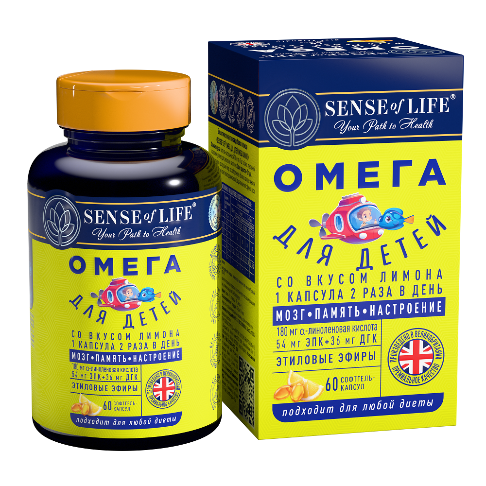 SENSE OF LIFE омега для детей