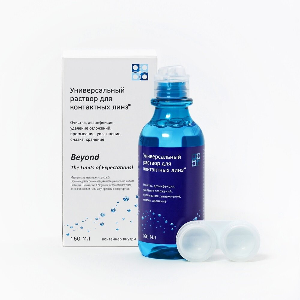 Офтальмикс БИО раствор универсальный для хранения очистки И промывки мягких контактных линз