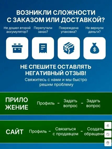 Кусторез,9мм — фото 1