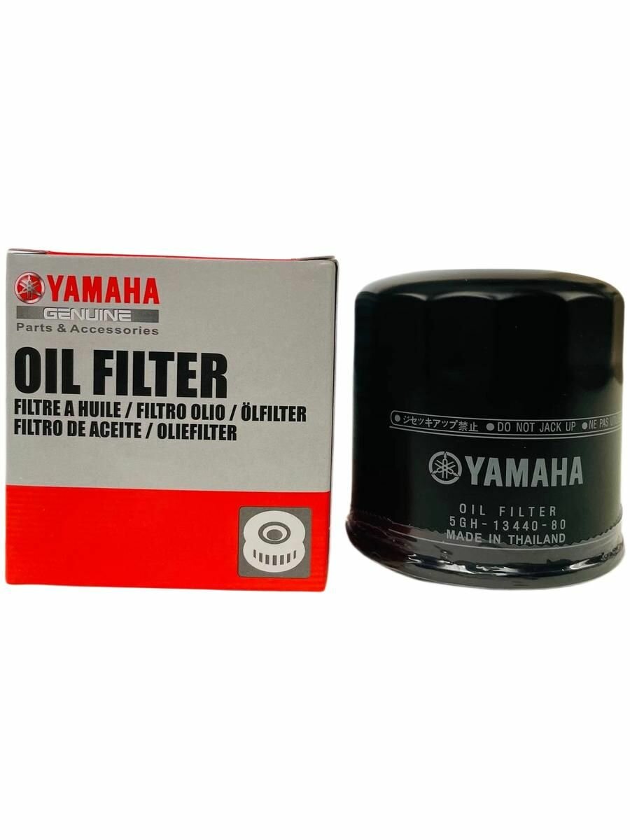 Фильтр масляный