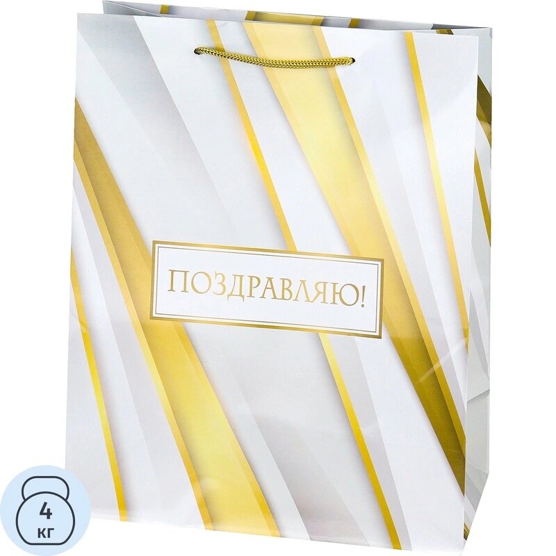 Пакет подарочный с глян лам 26,4х32,7х13,6см(L)Нежное поздрав,157г, ПКП 1139