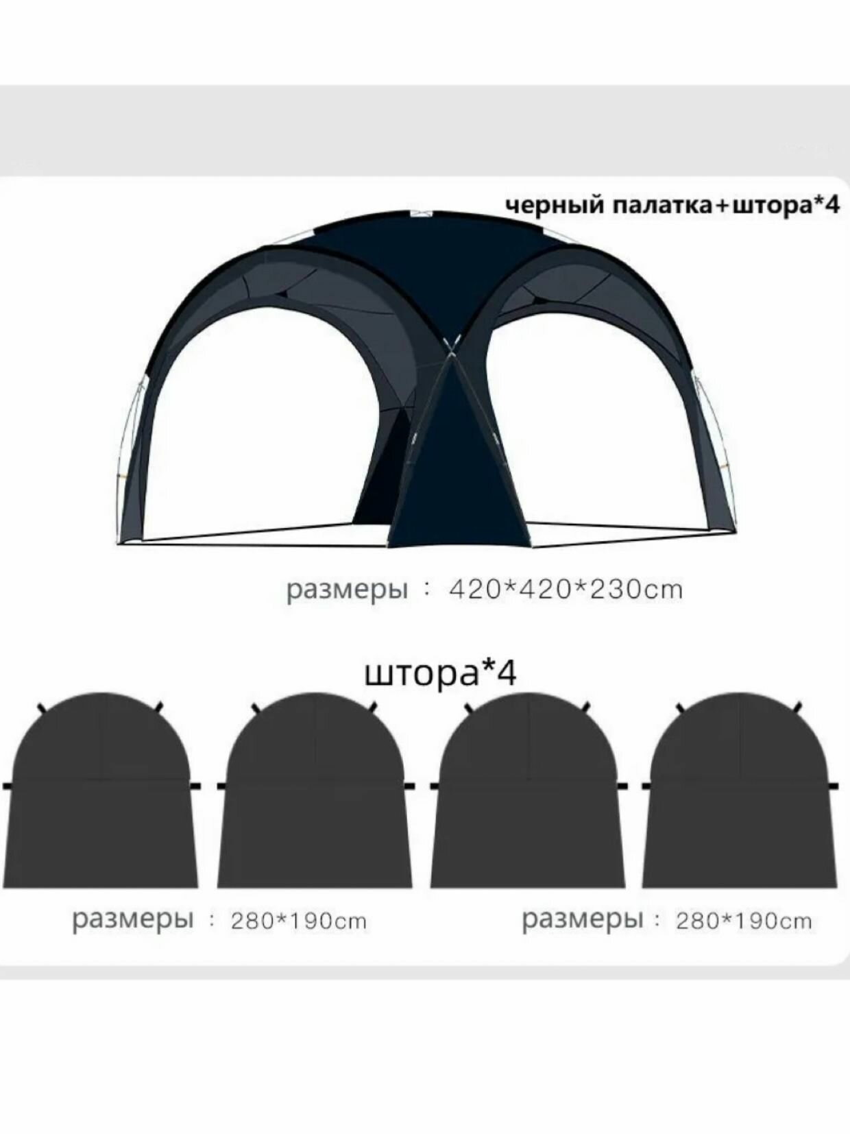 Большой кемпинговый тент от солнца и летняя беседка для дачи и отдыха на природе