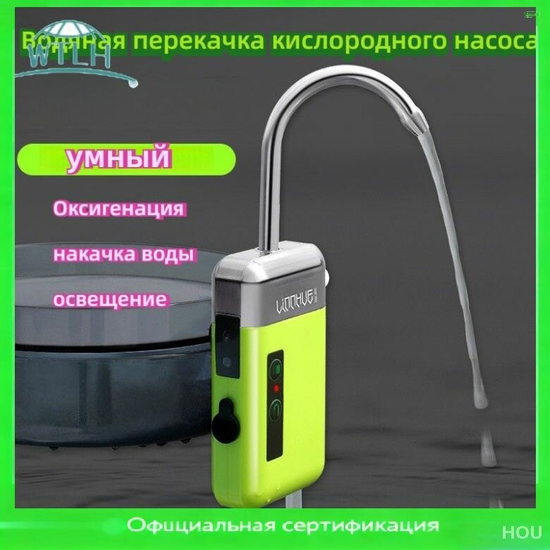 Насосом аэратор для рыбалки кислородный / Рукомойник походный / Портативный насос с фильтром