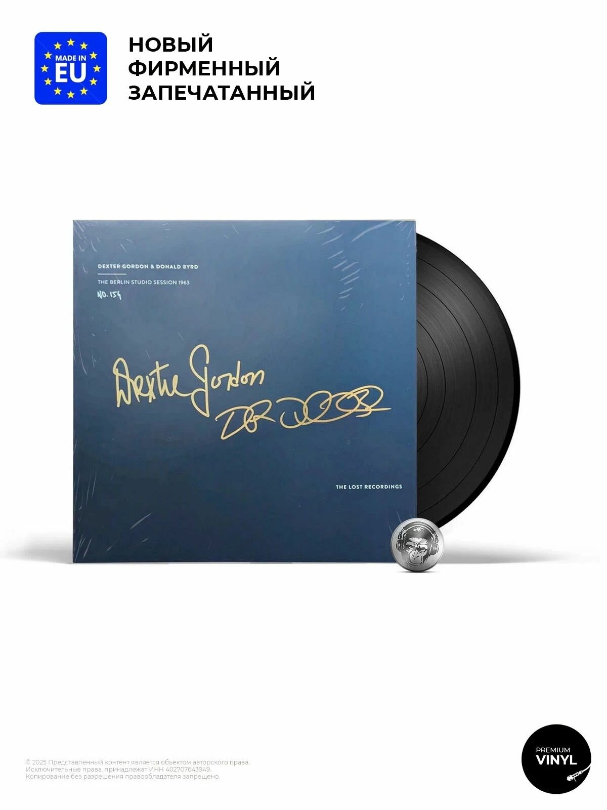 Фирменная виниловая пластинка Dexter Gordon & Donald Byrd - The Berlin Studio Session 1963 (Analogue) (LP) 2023 Fondamenta Gatefold, Limited Edition