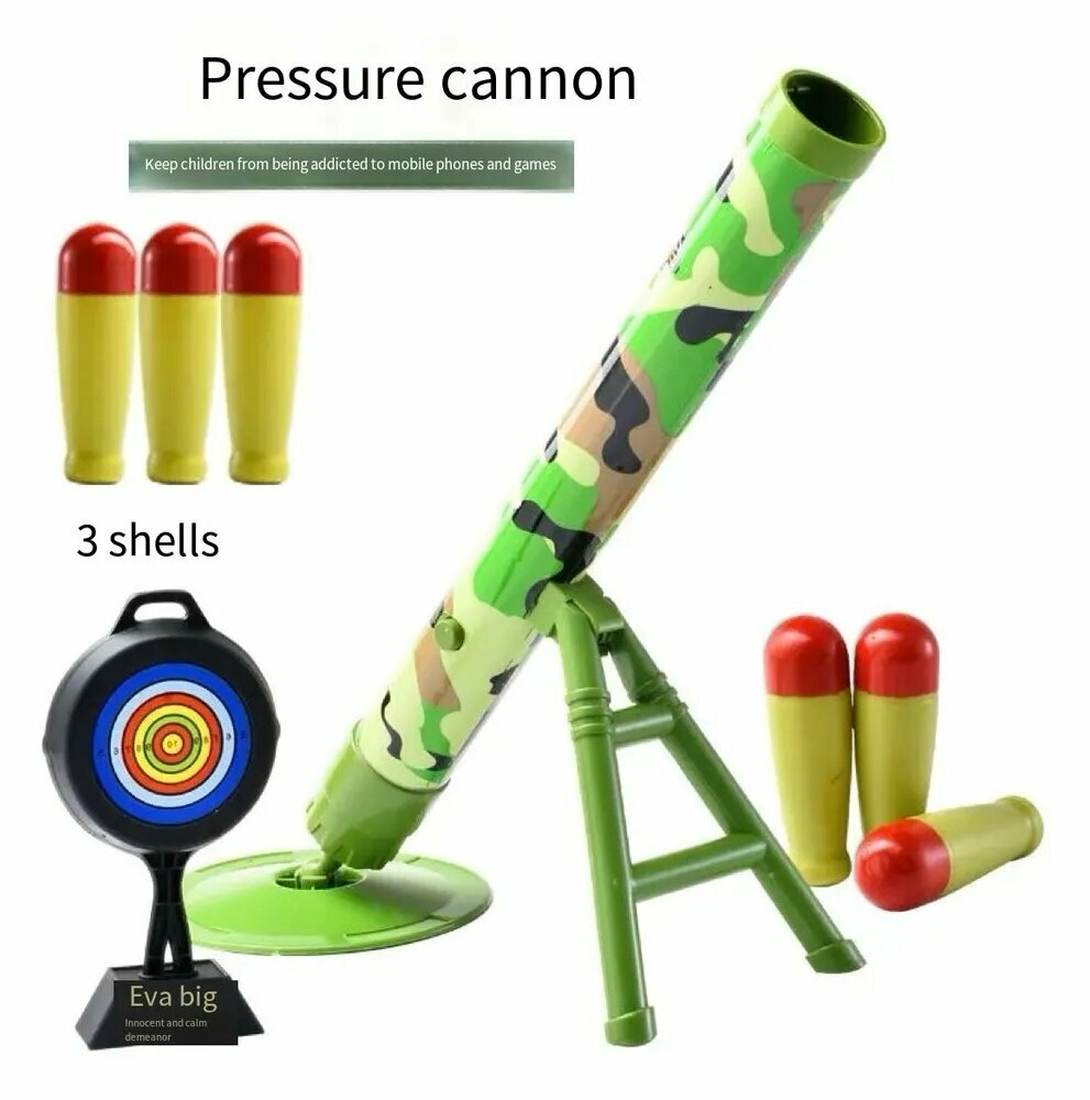 Детская игрушка Jedi Mortar/rocket launcher интерактивная игра для родителей и детей на открытом воздухе