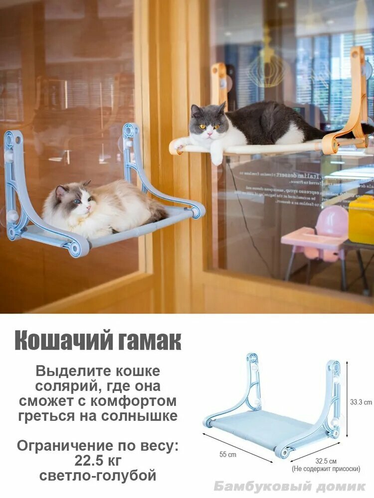 3D-кровать для кошек "Люкс" с присосками (груз 22.5 кг) - водонепроницаемый брезент, светло-голубойКошачий гамак