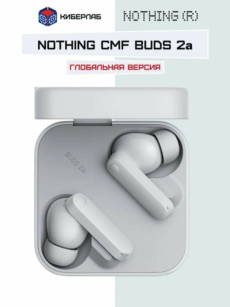 Наушники Nothing CMF Buds 2A, беспроводные, с микрофоном, активное шумоподавление, светло-серые