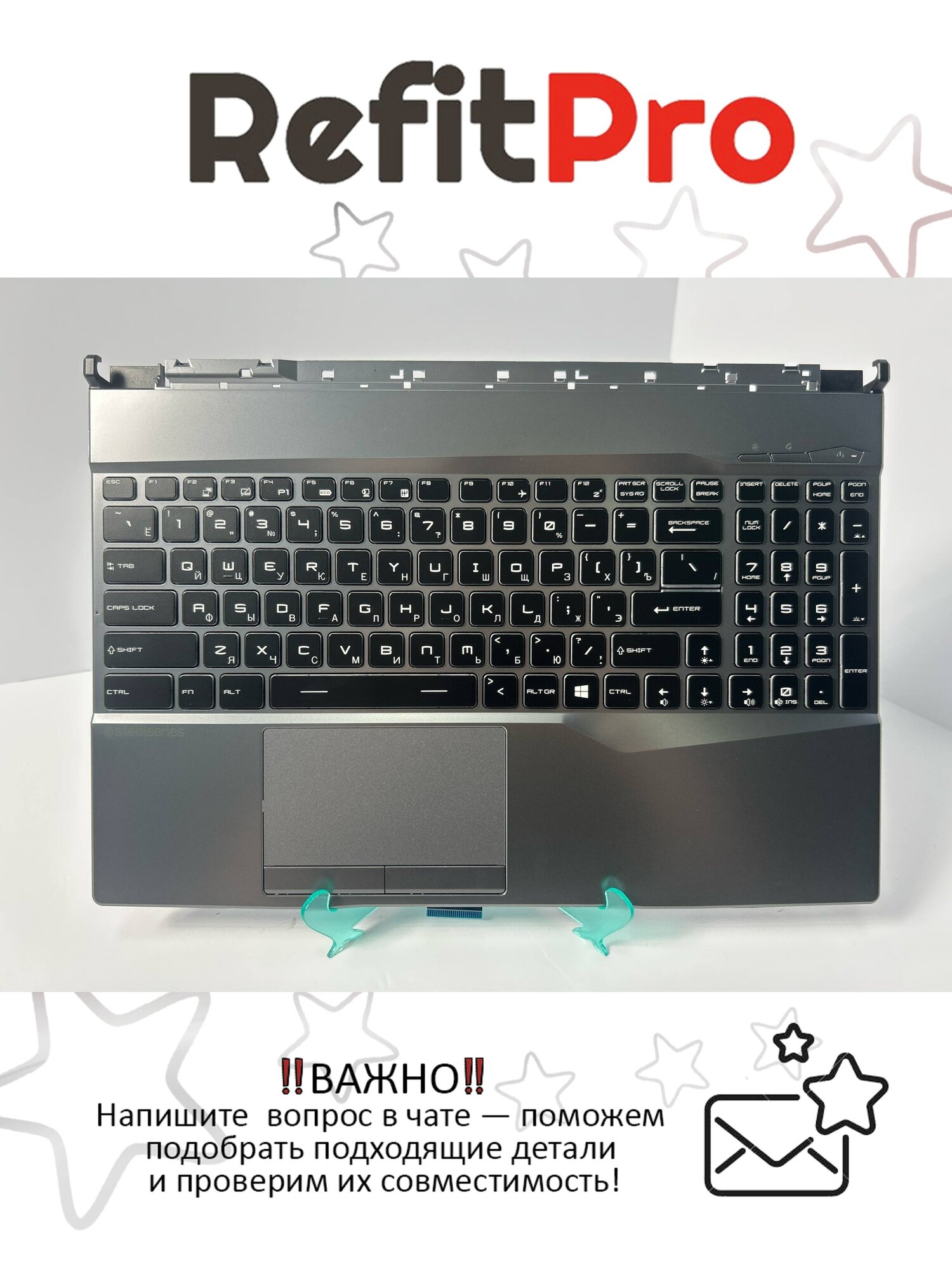 Верхняя панель с клавиатурой (топкейс) для ноутбука MSI GE63 Raider RGB 8 (957-16UK1E-C13)