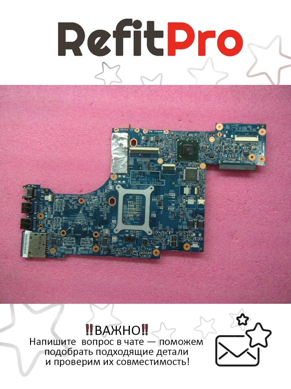 Материнская плата для ноутбука Lenovo E330 LPR-1 UMA INTEL HM77 (04W4175), оригинал