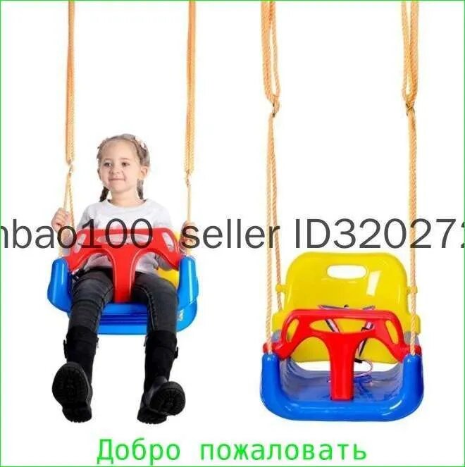 Качели детские