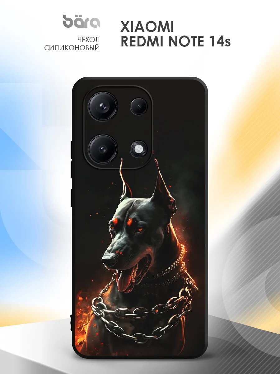 Чехол на Xiaomi Redmi Note 14s, Сяоми Редми Ноте 14с, накладка, с рисунком