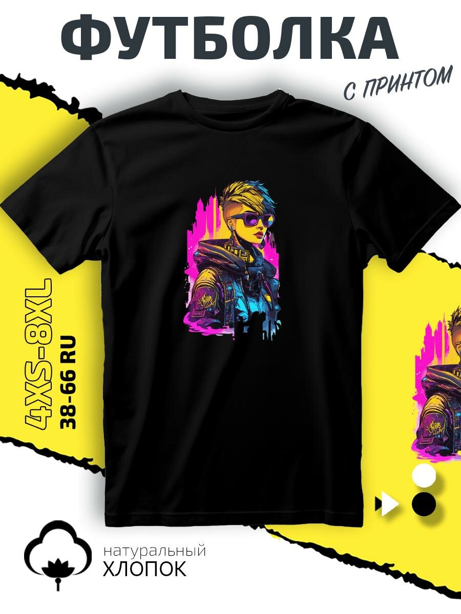 Футболка Вайпер Киберпанк агент