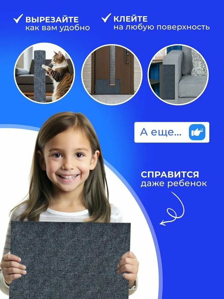 Когтеточка — фото 1