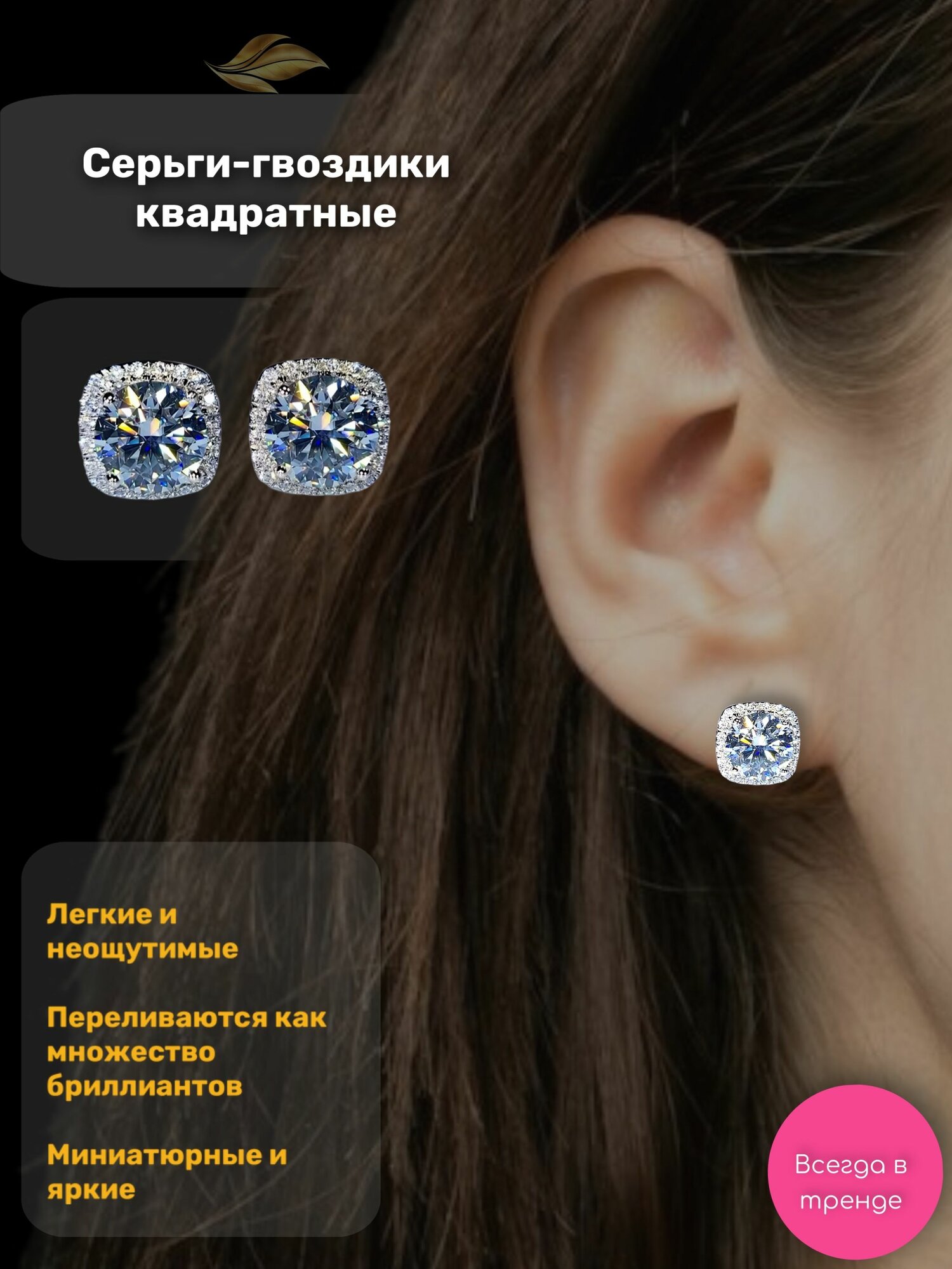 Серьги пусеты, фианит, искусственный камень