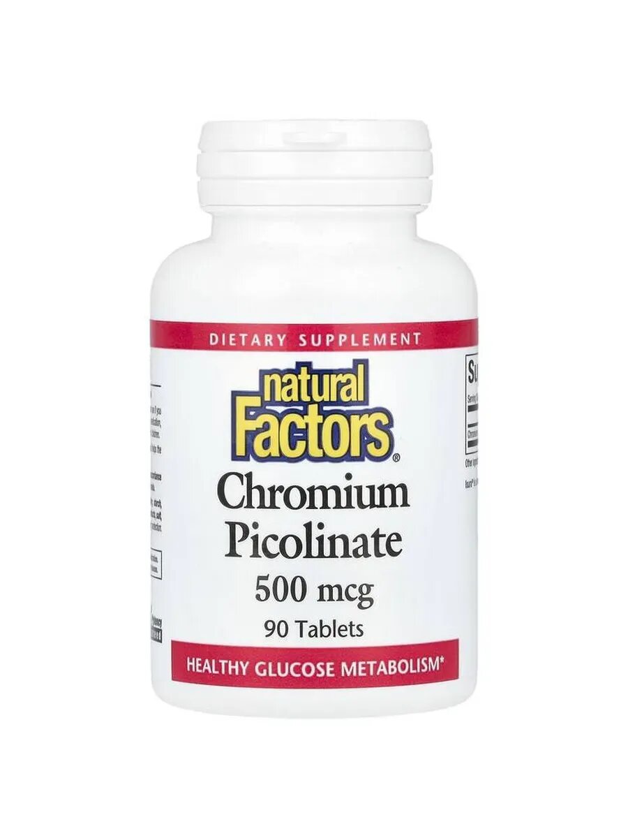 Хром пиколинат 500мг. 90 шт.