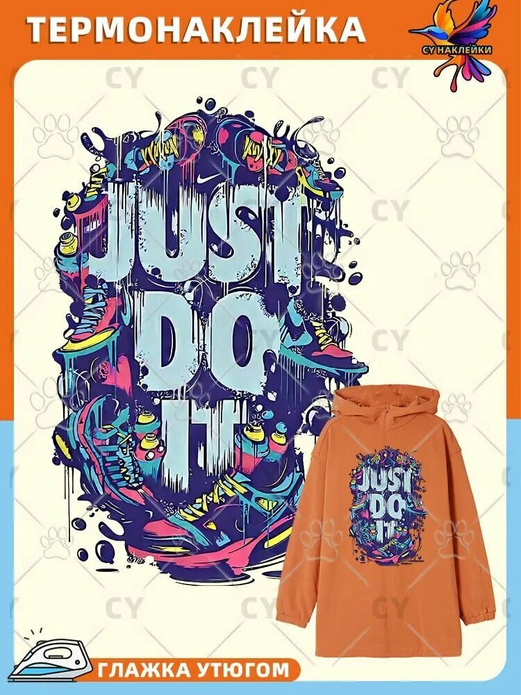Термонаклейка на одежду nike Найк Эпидемия логотипы брендов JUST DO IT