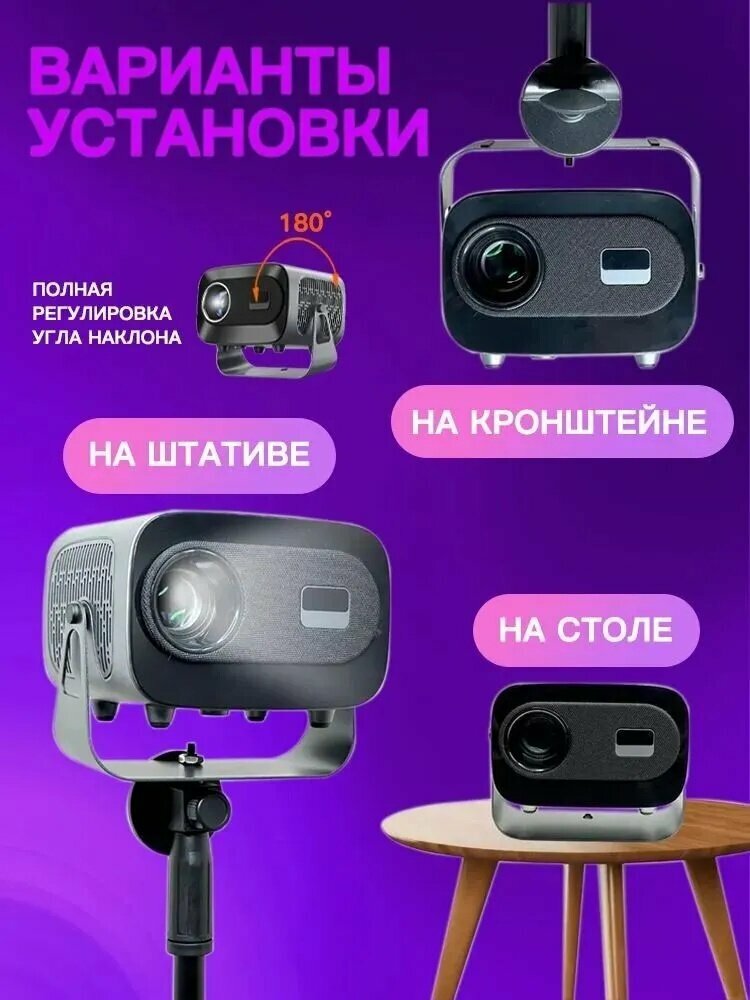 Гобо-проектор A2, светло-серый