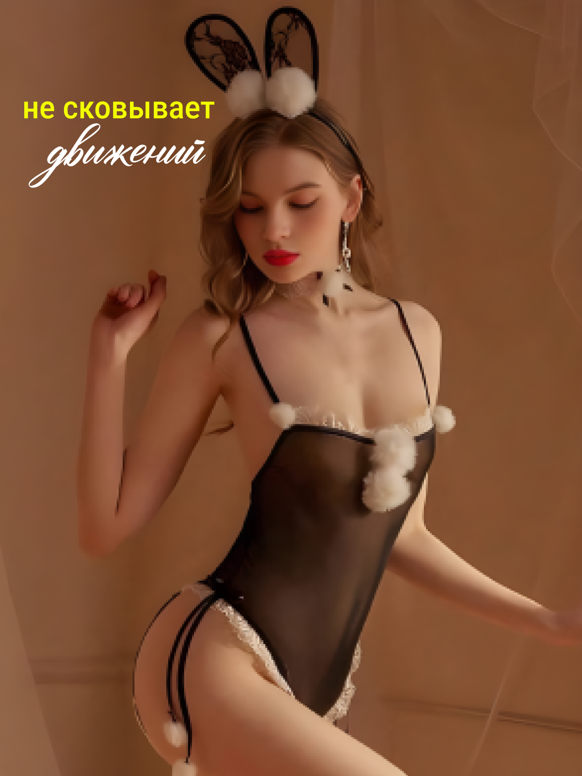 Боди для секса Кролик, эротический костюм для ролевых игр 18+