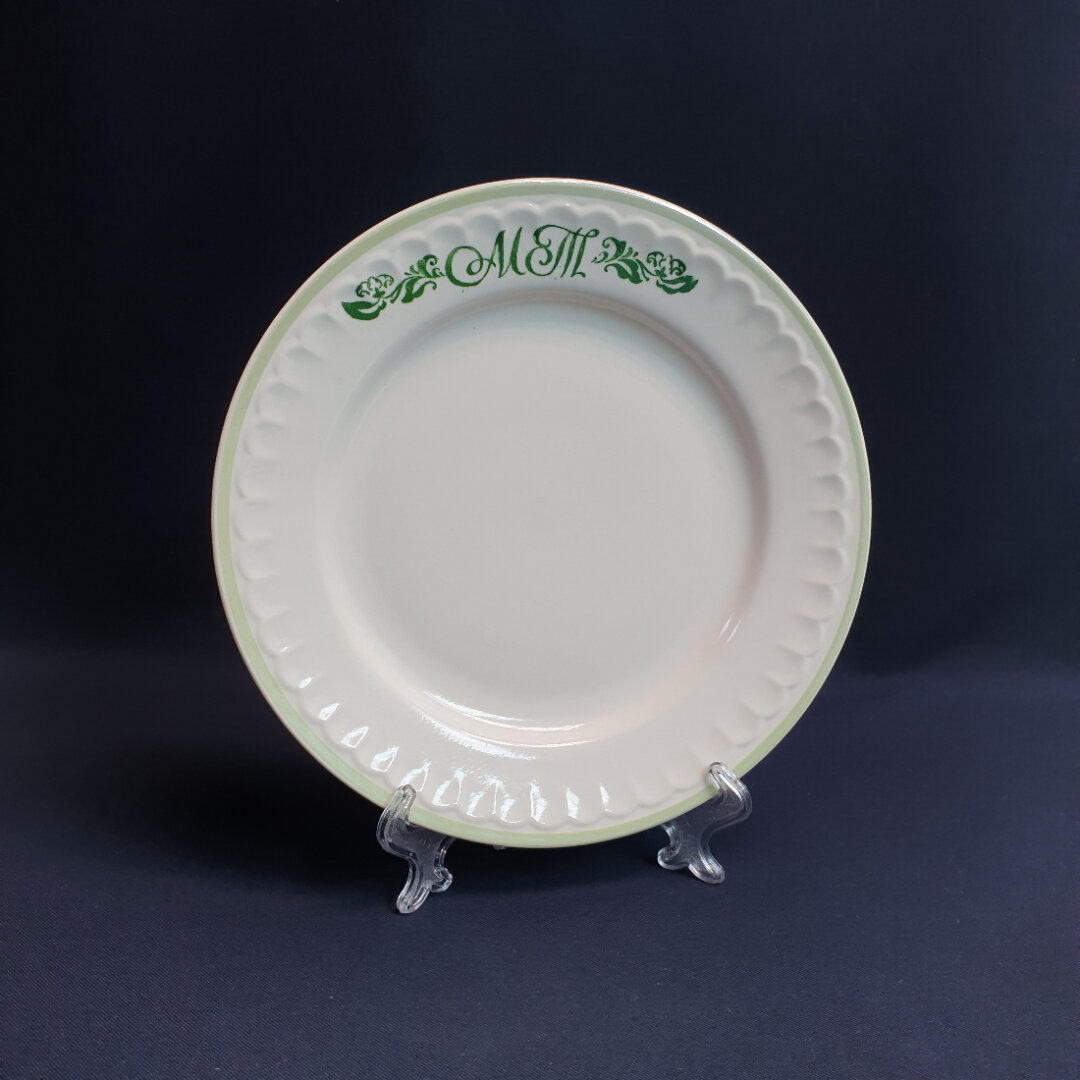 Десертная тарелка Прокопьевский, фарфор деколь 19 см, винтаж СССР