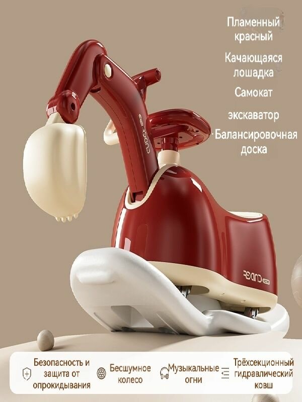 Детская каталка, Многофункциональная каталка-трансформер 72*34*39см - качалка+экскаватор, музыка со светом, маневренные колеса, игрушка для детей 1-5 лет
