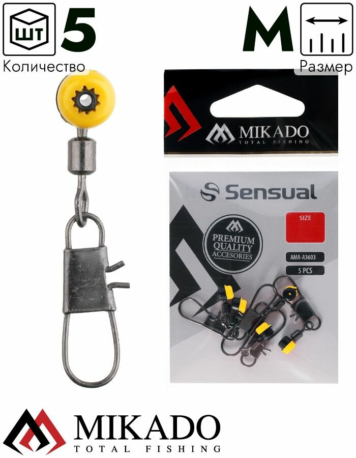 Крепление для поплавков Waggler Mikado размер M ( 5 шт.), AMA-A3603-M