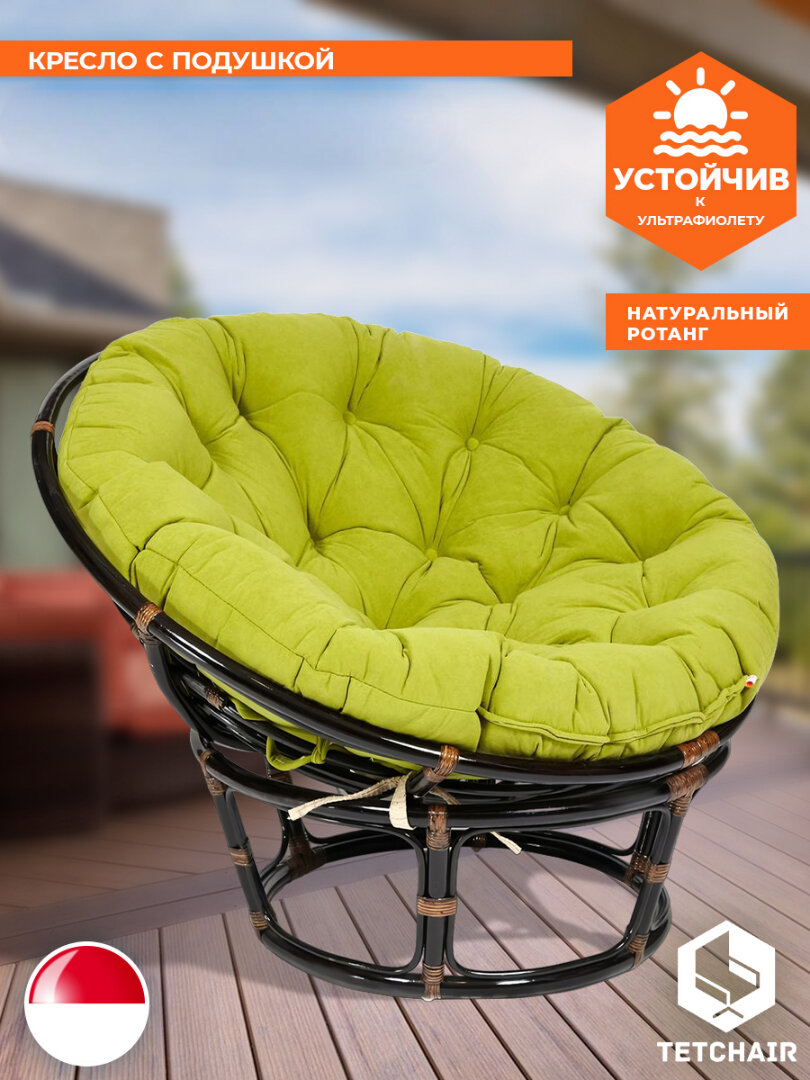 Кресло садовое с подушкой TetChair Папасан, натуральный ротанг античный черно‑коричневый, флок олива