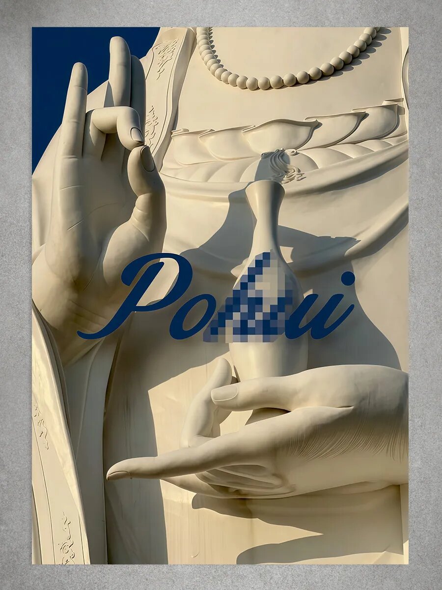 Постеры на стену Буддизм, 4 шт, плотная бумага, формат А4 (210×297 мм ) — фото 1