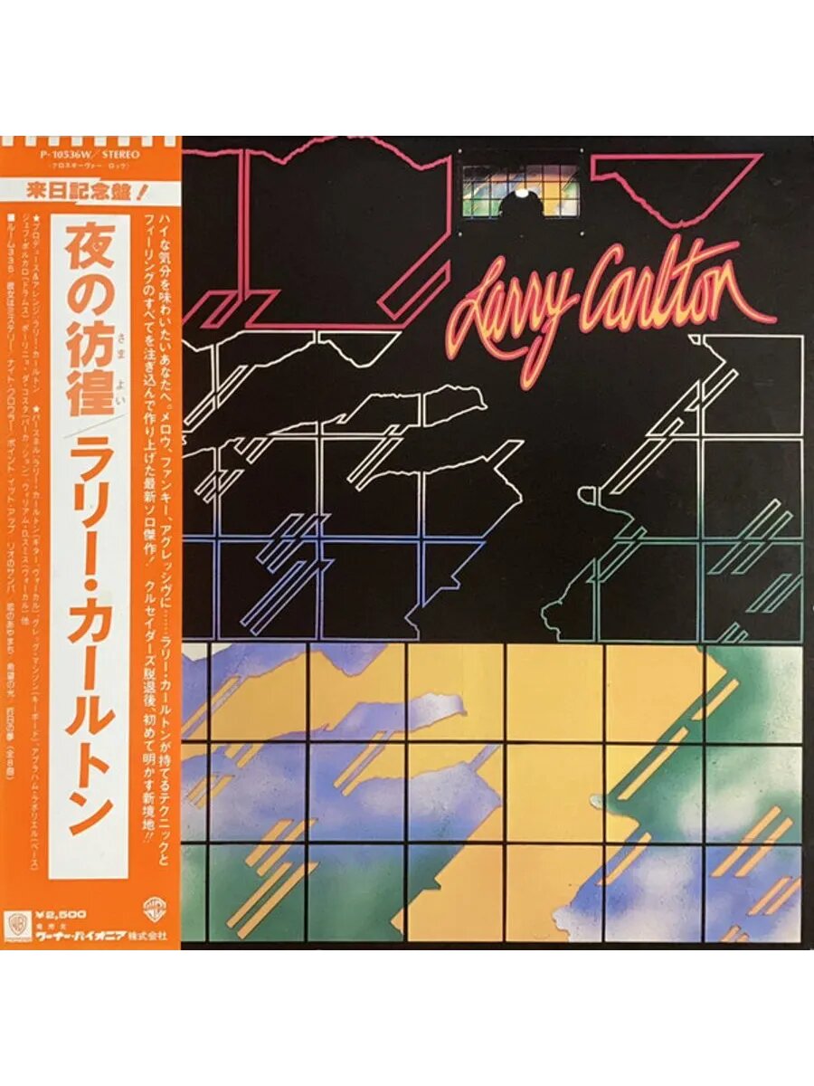 Larry Carlton - Larry Carlton (нет OBI)