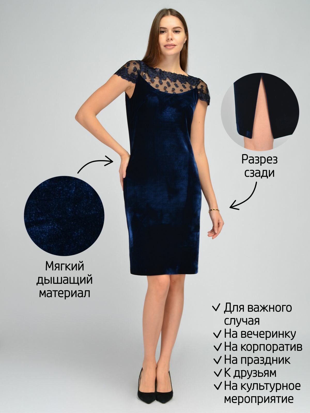 Платье Базовая коллекция
