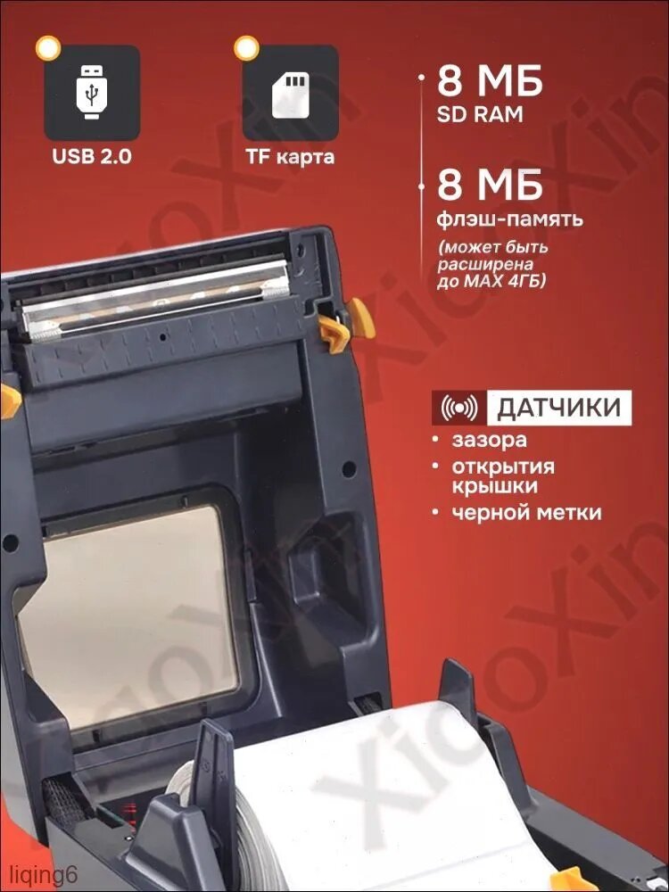 Принтер для чеков термо Xprinter DT-426B портативный серый USB — фото 1