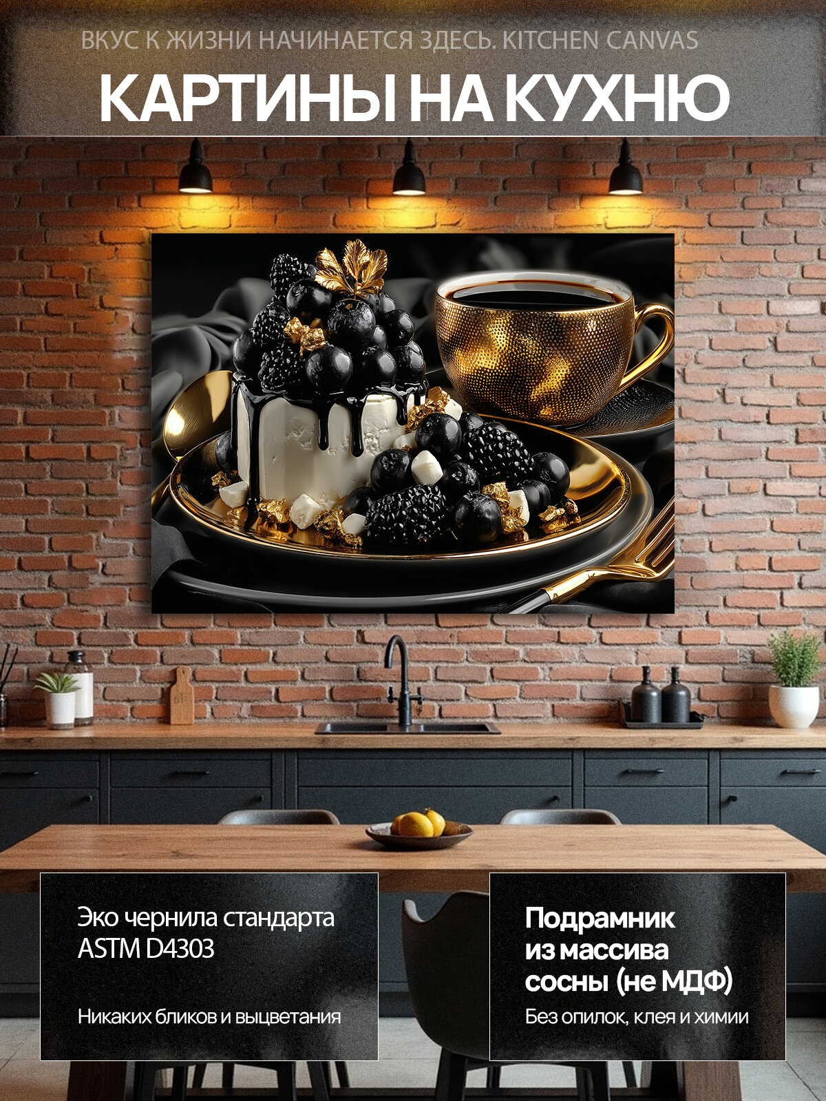 Картина на кухню - "Сладость, пироженое, конфеты, печенье, тортик, сладкий натюрморт", интерьерный декор на стену кухни, в ресторан, кафе, столовую, 60х80 см.
