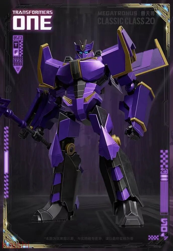 Трансформеры игрушки Blokees Classic Class Transformers Megatronus 12.5cm