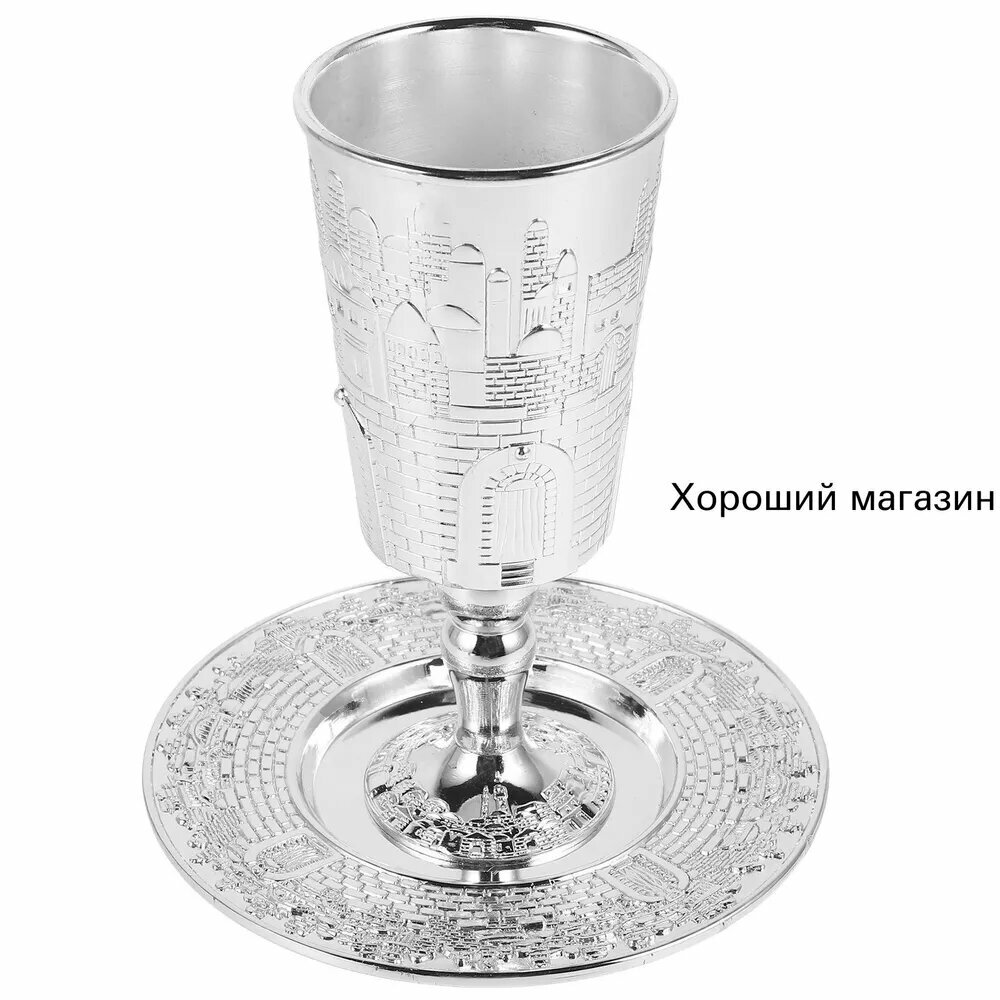 Рюмка из цинкового сплава серебряного цвета для водки с блюдцем. Высота 6 см. — фото 1