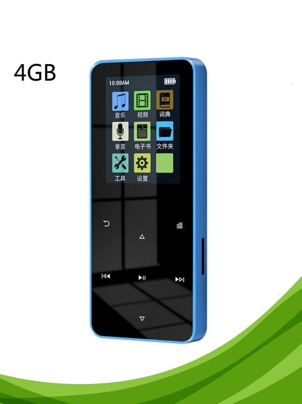 Портативный MP3-плеер с Bluetooth 5.0, Синий - 4G