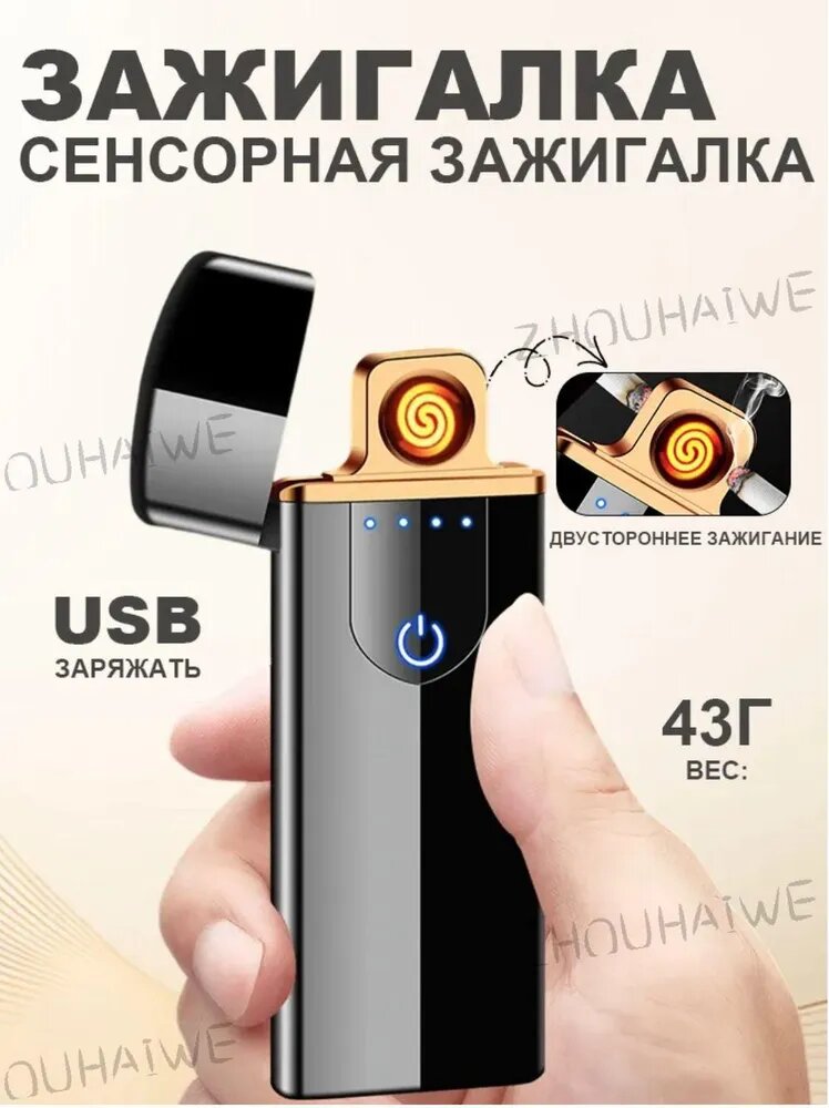 Подарочный набор