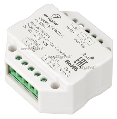 025039 Контроллер-выключатель SMART-S2-SWITCH (230V, 1.5A, 2.4G) (ARL, IP20 Пластик)