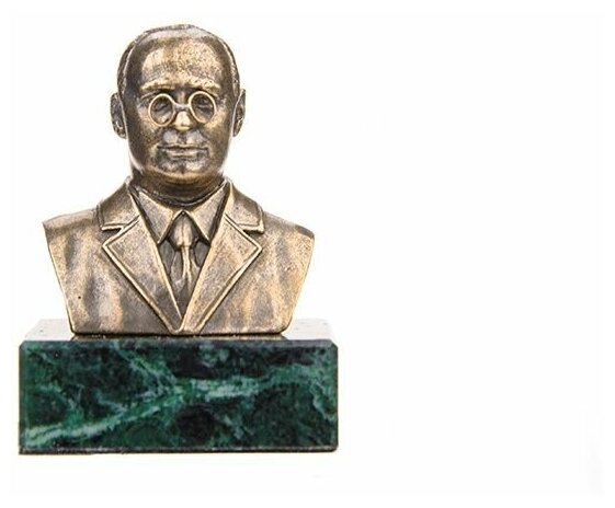 Бюст Берия Л. П. (ВхШхД 7см./5см./5см.)