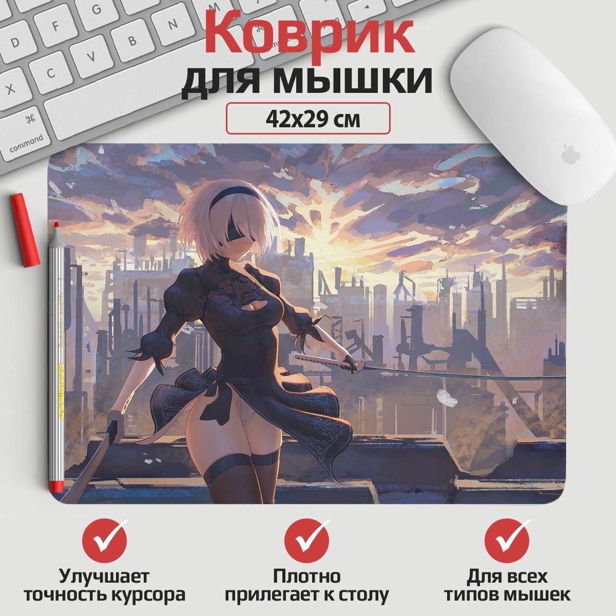 Коврик для мыши Nier Automata - 2B 42*29 см. Арт. KOW0357