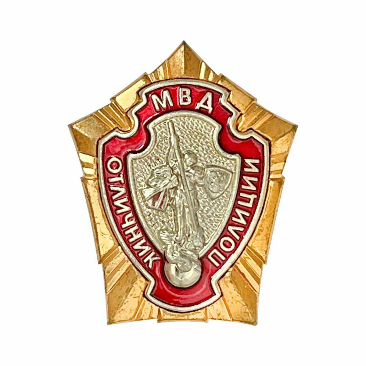Знак МВД Отличник полиции