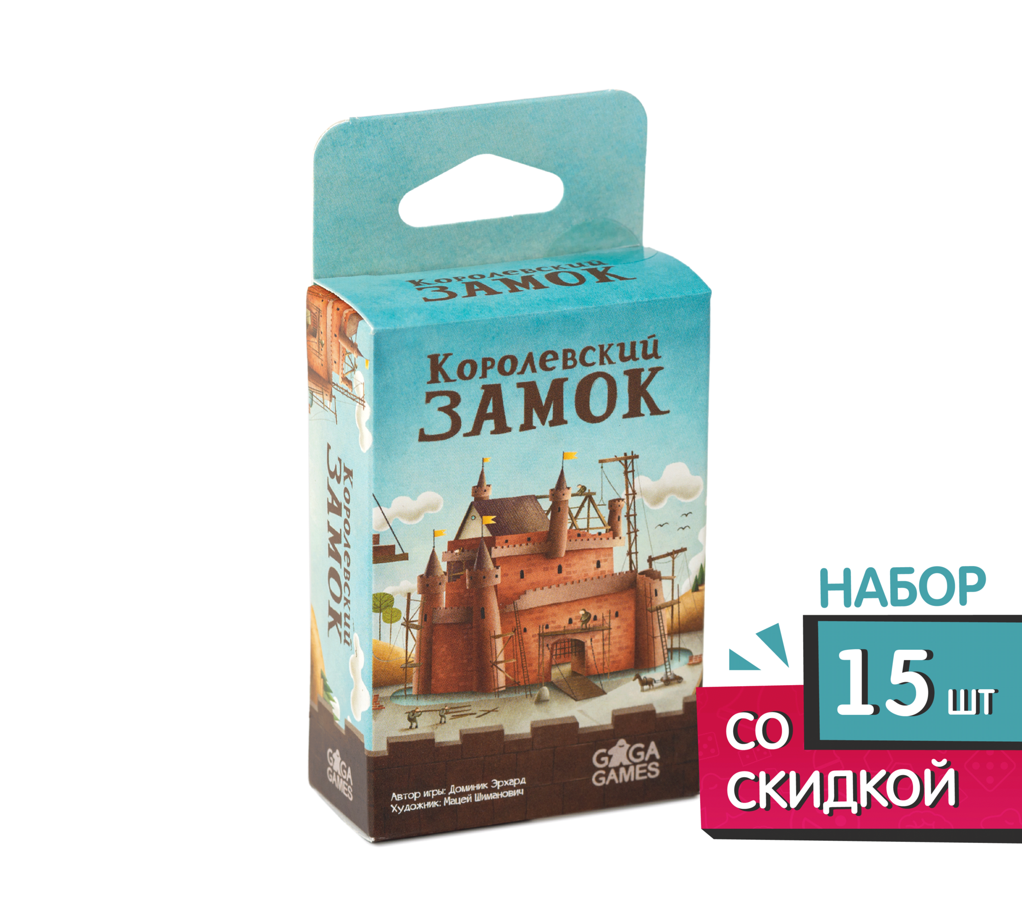 Развивающая настольная игра Королевский Замок, 15 шт.