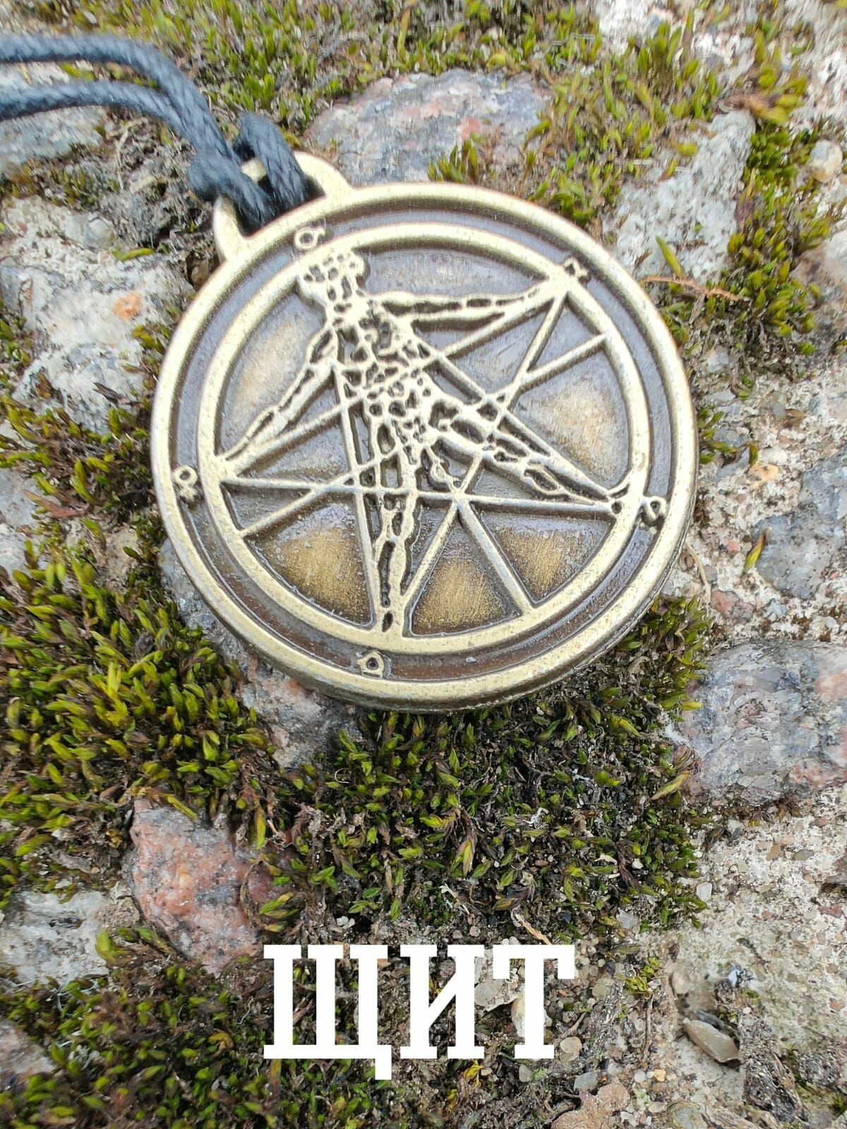 Славянский оберег, комплект украшений