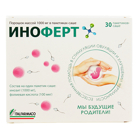 Иноферт саше пор 1г N30