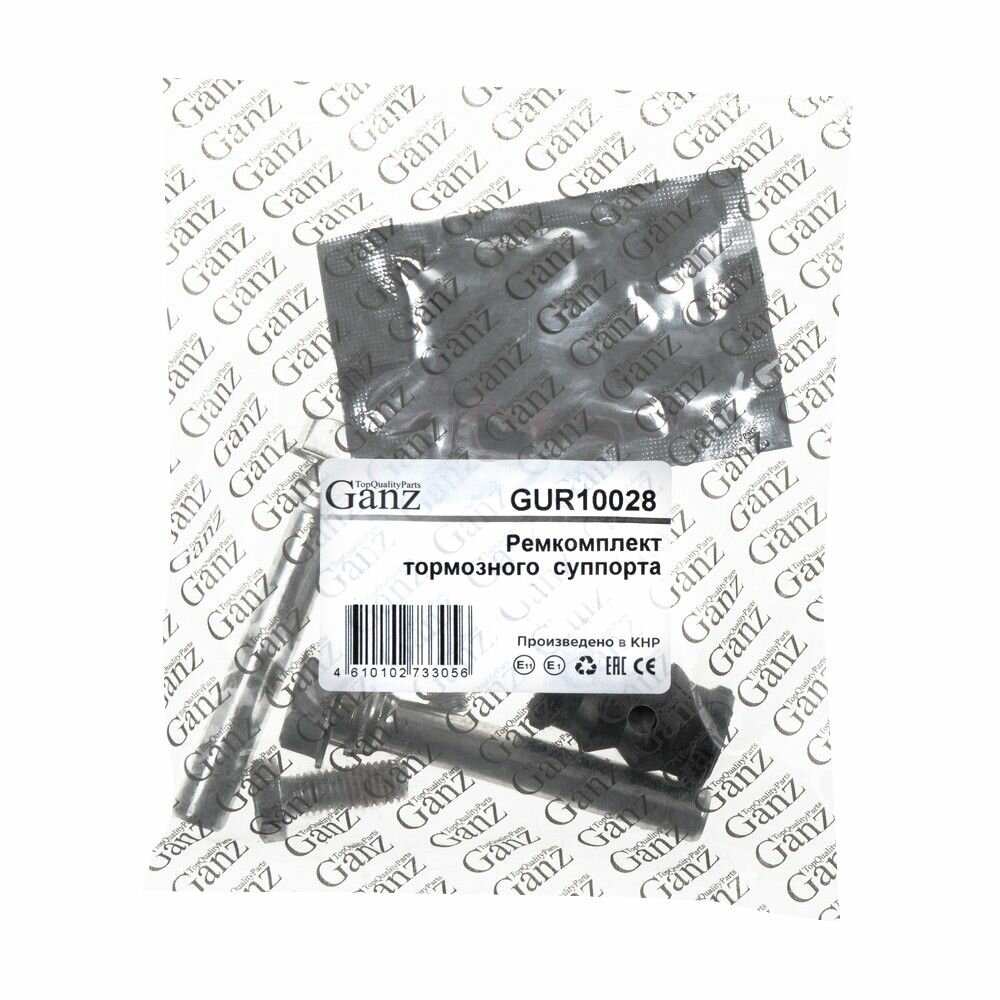 Ремкомплект направляющих переднего суппорта