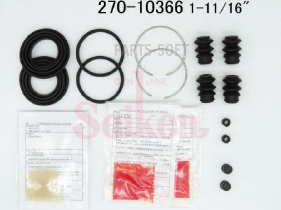 Ремкомплект тормозного суппорта Mitsubishi Pajero 91-06 / Galant 92-96 SEIKEN арт. 27010366